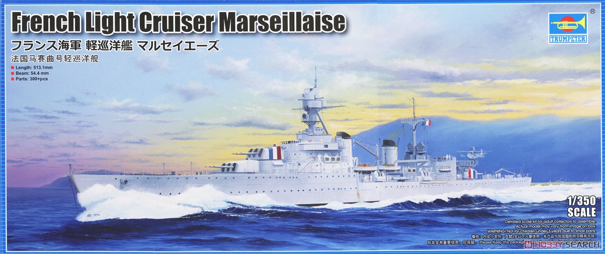 French Light Cruiser Masaeillaise- 1/350 scale – Hillsboro Hobby Shop
