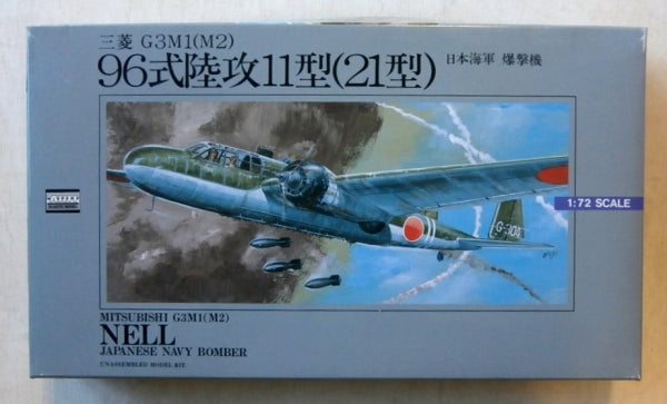 Mitsubishi G3M1 (M2) Nell - 1/72 scale – Hillsboro Hobby Shop