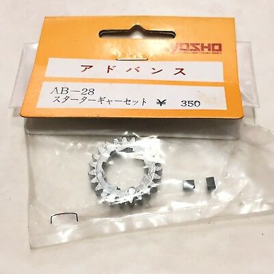 Starter Gear Set – Hillsboro Hobby Shop